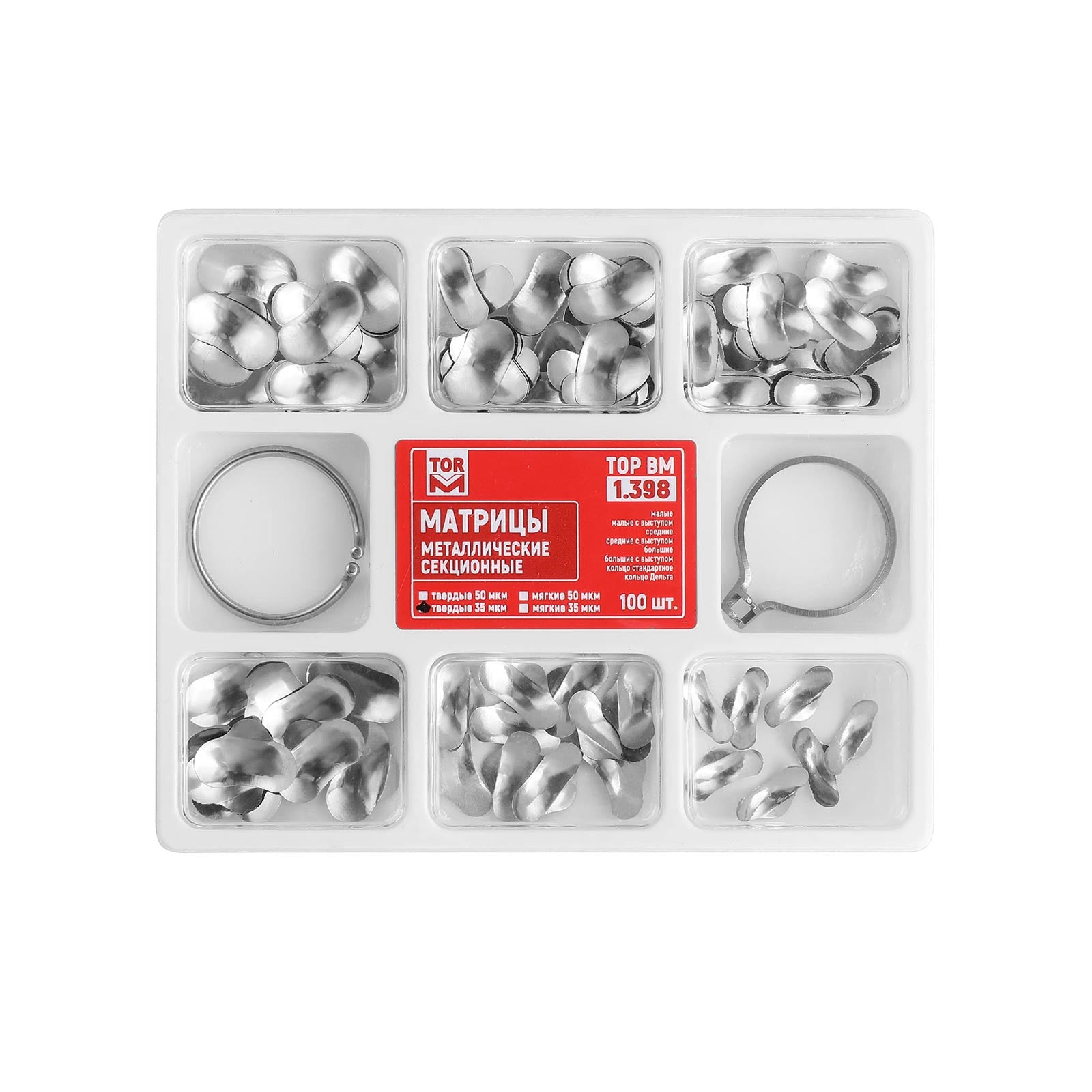 Dental Sectional Matrix Band Kit – Buydental UAE
